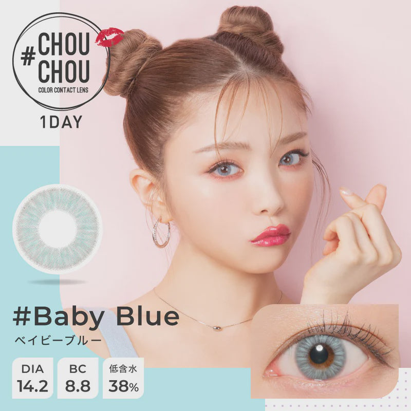 Chou Chou Baby Blue Daily – Pretty House Lenstore