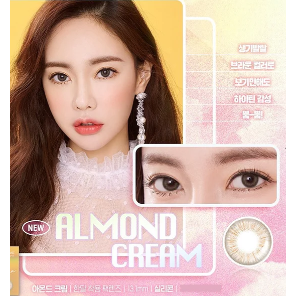 Louis Shine Almond Cream Monthly – Pretty House Lenstore
